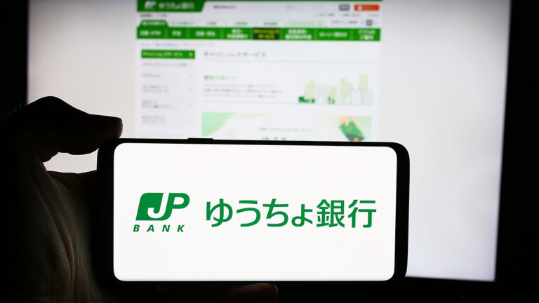 ゆうちょ銀行、2026年度に「DCJPY」導入を計画｜デジタル通貨でST即時決済実現へ＝報道 – 仮想通貨ニュースメディア ビットタイムズ